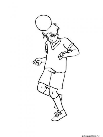 Ball Ausmalbilder - Kostenlose Malvorlagen