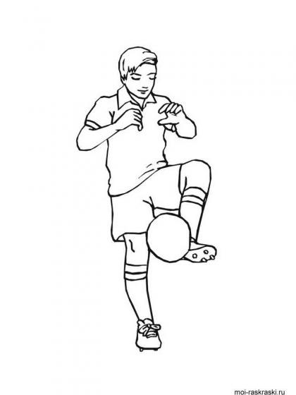 Ball Ausmalbilder - Kostenlose Malvorlagen