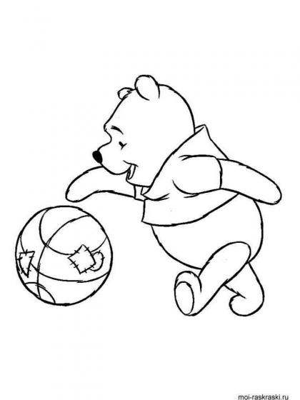 Ball Ausmalbilder - Kostenlose Malvorlagen