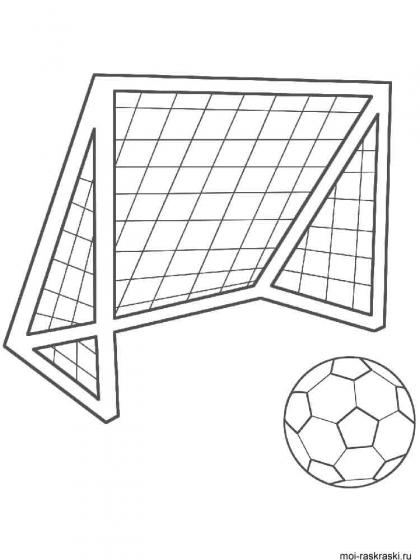 Ball Ausmalbilder - Kostenlose Malvorlagen