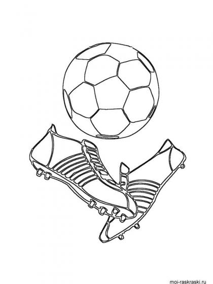 Ball Ausmalbilder - Kostenlose Malvorlagen